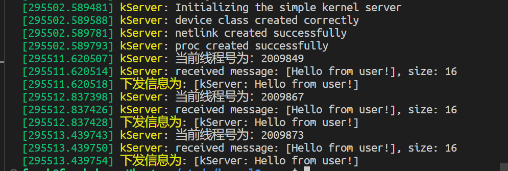 使用内核线程的Netlink内核模块 | Frank's blogs